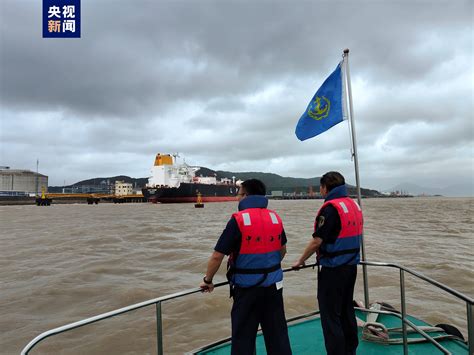 台风卡努逐渐增强 浙江宁波沿海启动Ⅲ级防台应急响应 船舶 移动 中心