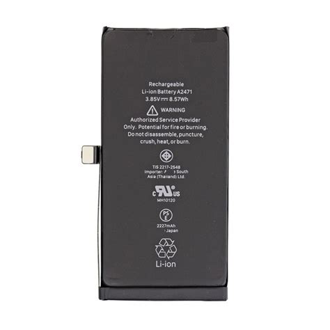 Batterie iPhone 13 Mini - LCDStore.fr