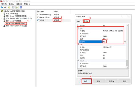 Sql Server学习01 Sql Server环境配置sql Server 2014 Csdn博客
