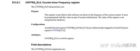 linux内核中ns级别的高精度计时方法 linux下多线程定时器能做精密测量吗 csdn博客
