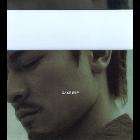 ‎《男人的爱》 刘德华的专辑 Apple Music