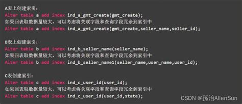 【mysql】慢sql分析优化案例汇总mysql 慢查询优化实战一例 Csdn博客