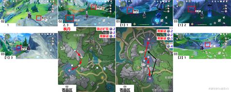 【素材】精英，隙境原体，22个 原神社区 米游社