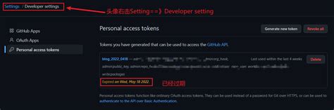 Bug0014 Hexo Github 搭建博客报错 remote Support for password
