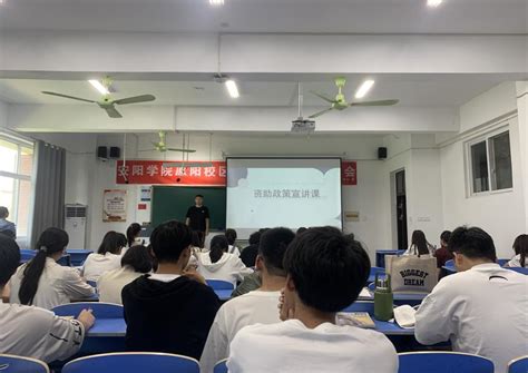 我校开展2023年春季学期资助政策“两节课”活动