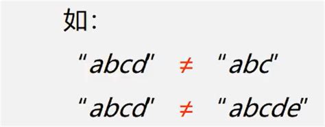 第四章 串、数组、广义表一个串除自身之外的所有子串都是该串的 Csdn博客