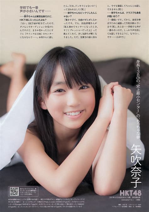 Nako Yabuki Asiachan Kpop Image Board