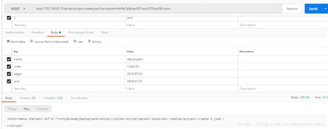 禅道项目管理软件api功能集成开发方法指南旧版本的禅道api开发手册csdn Csdn博客