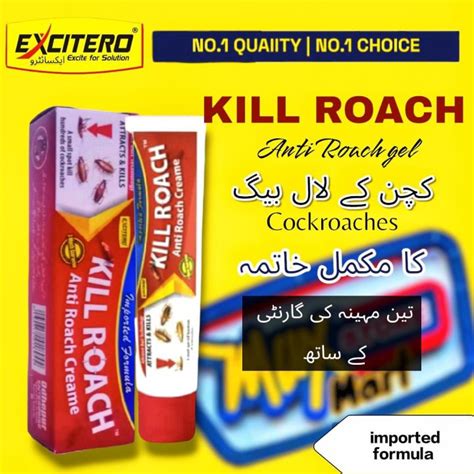 Mm Kill Roach Cockroach Killer Gel Anti Roach Cream 40g Highly