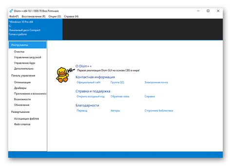 Программы для сброса пароля в Windows 10