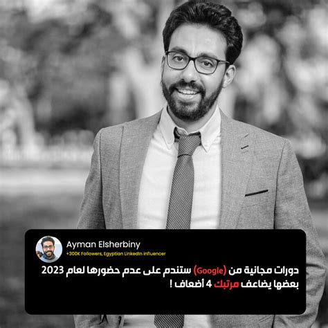 Mahmoud Hassan Posted On Linkedin