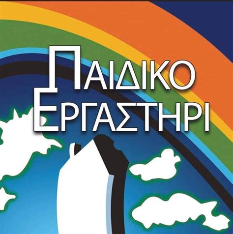 ΕΙΔΙΚΟΙ ΘΕΡΑΠΕΥΤΕΣ Μελετη μαθηματων σε α και β δημοτικου Facebook