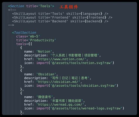 如何使用 Astro 建立个人博客网站？ • Joeytoday