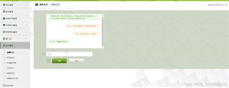 php vue mysql Laravel的高校体测管理系统nodejs 计算机毕业设计 CSDN博客