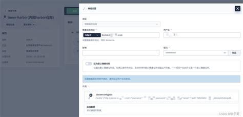 3kubespherev34部署自研应用重点配置字典configmap挂载kubesphere挂载配置文件 Csdn博客