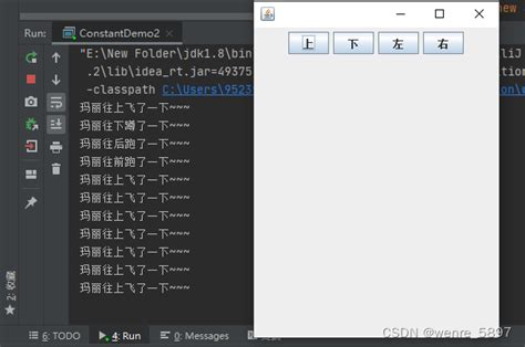 Java常量详解 Csdn博客