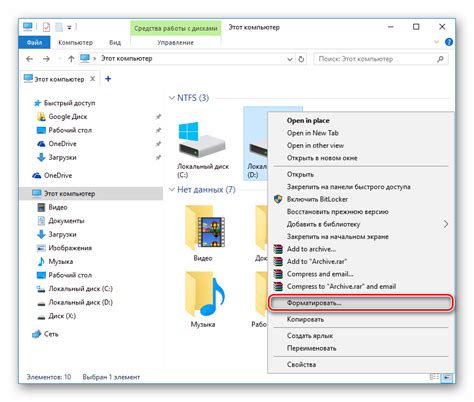Структура жесткого диска
