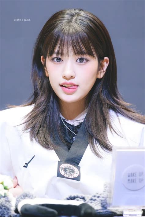 아이브 안유진