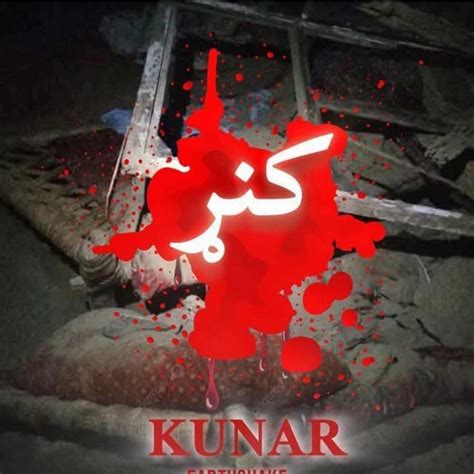 كنوز اسلامية اللهم إني أعوذ بك من زوال نعمتك، وتحول Facebook