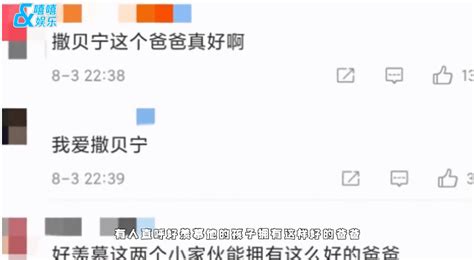 撒贝宁喊话龙凤胎上热搜：别在该立规矩的年纪和孩子做朋友（家长都看看） 知乎