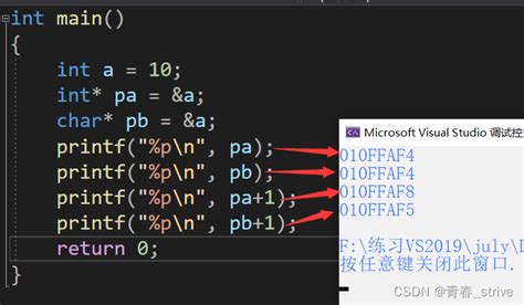 C语言之指针篇【超详细讲解，带你层层深入理解指针】c语言指针 Csdn博客