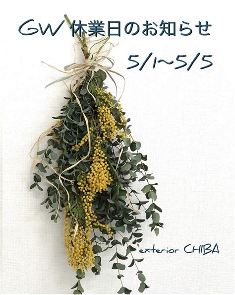 Exterior CHIBA