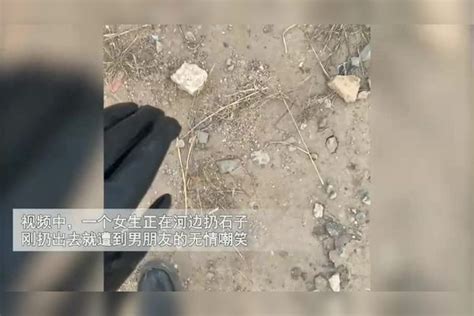 女生和男友约会比赛扔石子，刚扔就遭到男友无情嘲笑：回家跪榴莲