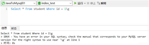 Mysql命令行 G 与 G 的作用（navicat不能用它们？）navicat怎么垂直输出 Csdn博客