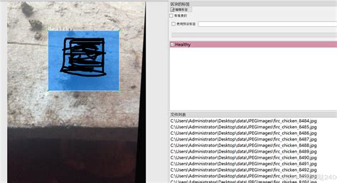 数据集 目标检测 鸡粪疾病检测数据集vocyolo格式15589张4类别鸡粪数据集 Csdn博客