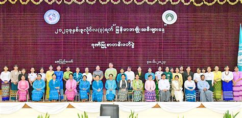 ၂၀၂၃ ခုနှစ် ဇူလိုင်လ ၃ ရက်နေ့တွင် ကျရောက်မည့် မြန်မာအမျိုးသမီးများနေ့