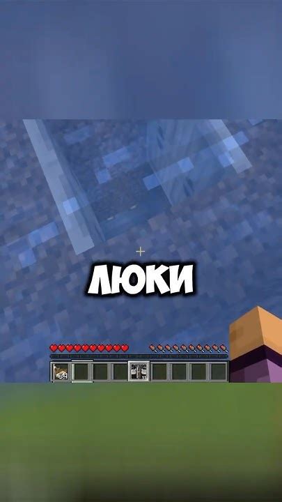 Я Нашла в Бассейне ЛЮК в майнкрафте майнкрафт Minecraft Youtube