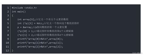 c语言练习63 用malloc开辟二维数组的三种办法 malloc 二维数组 csdn博客