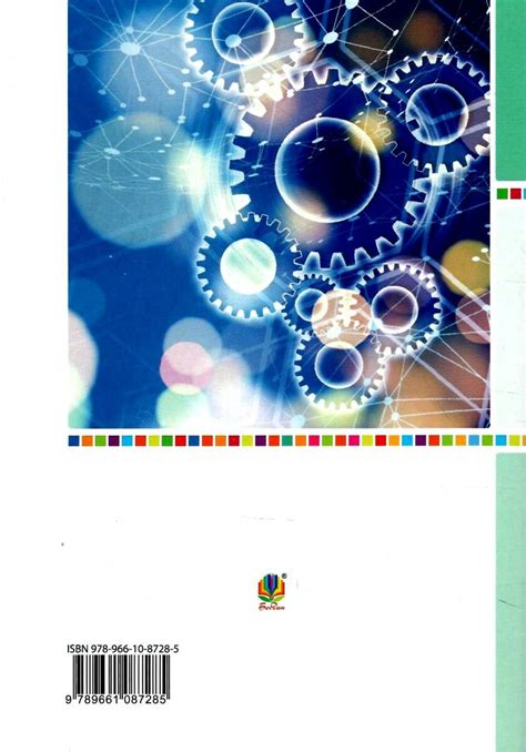 інформатика 6 клас робочий зошит за програмою пасічник Богдан Тріщук 9789661087285