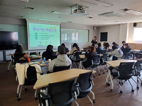 찾아가는 학습코칭 프로그램 참여 이미지 파일명 학습코칭 2