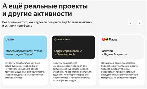Data Science обучение 9 онлайн курсов для начинающих с нуля
