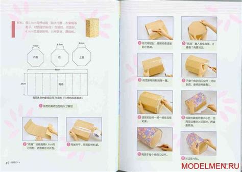 как сделать коробку подарочную из тонкой фанеры своими руками с крышкой 8 тыс изображений