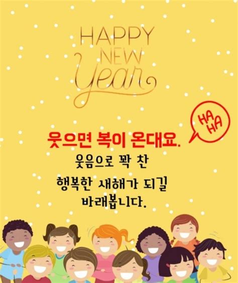 2020년 수고 많으셨습니다 새해 복많이 받으세요 뉴스트림