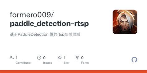 Paddledetection Rtsp推流txt At Main · Formero009paddledetection Rtsp · Github
