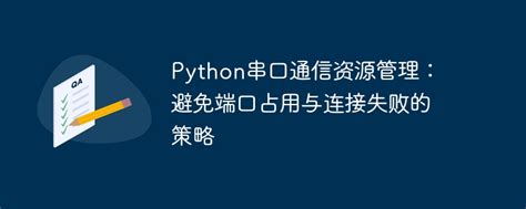 Python报错“no Module Named Matplotlib”，但pip显示已安装：问题在哪儿以及如何解决？ Golang学习网