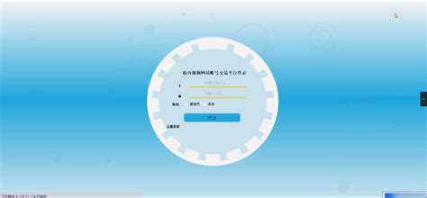 Java校内视频网站账号交易平台 毕设源码 mysql lw CSDN博客