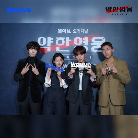 Weak Hero Class 1 2022 Web Drama Cast Summary Kpopmap Hot Sex Picture