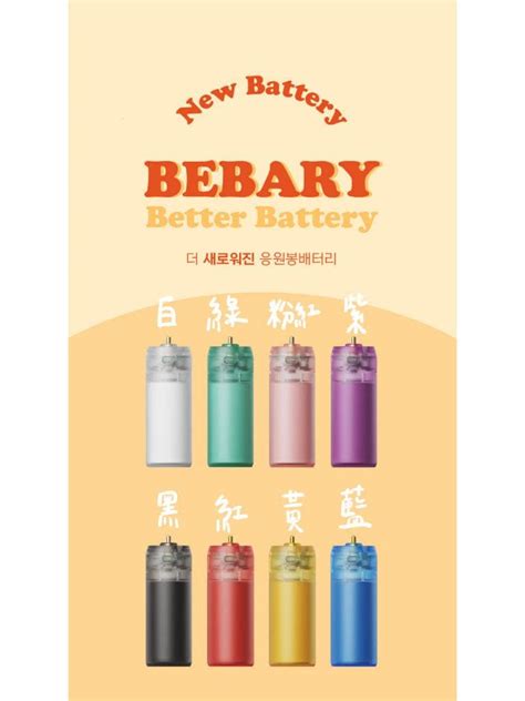 詢問 請益 手燈充電充電燈號 追星板 Dcard