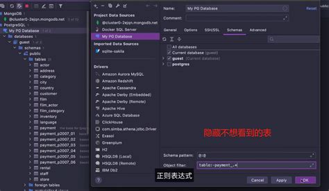 Datagrip 202133安装与使用 Csdn博客 Datagrip 202133安装与使用 Csdn博客