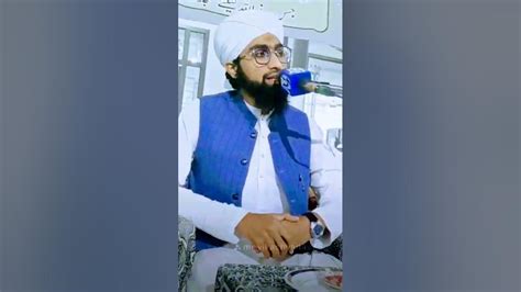 قاری محمد بلال رضا عطاری Youtube