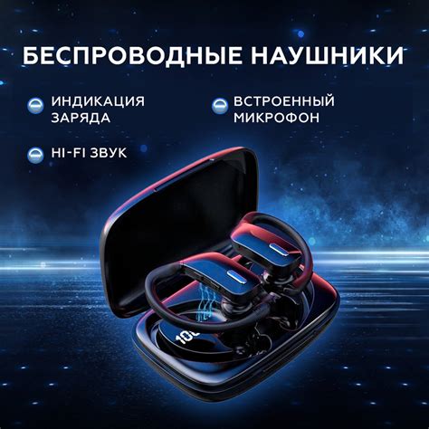 Наушники Внутриканальные Беспроводные Tws гарнитура Bluetooth 5 блютуз с микрофоном для
