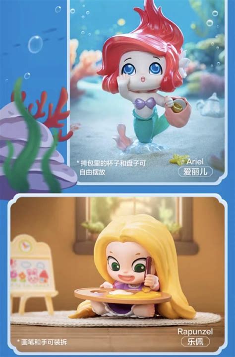 【agons】泡泡瑪特 Popmart 迪士尼100週年公主小時候系列 盲盒 愛麗兒 木蘭 白雪公主 灰姑娘 茉莉 貝爾 蝦皮購物