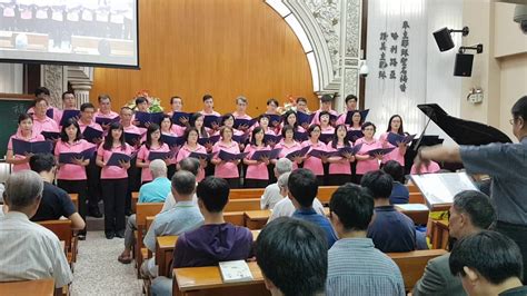 20161015六 真耶穌教會台南教會 福音茶會 台南詩班獻詩 在那榮耀國度裡 Youtube