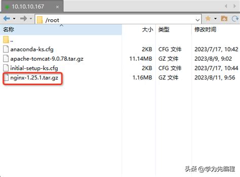 Linux安装nginx详细教程 51ctocom