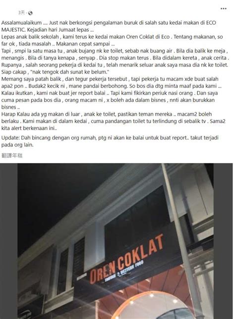 猥褻男廁所強脫男童褲「檢查有沒有割包皮」 夫婦報警控訴 國際 Ctwant