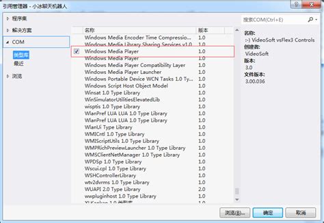 c 播放音频文件 csdn博客